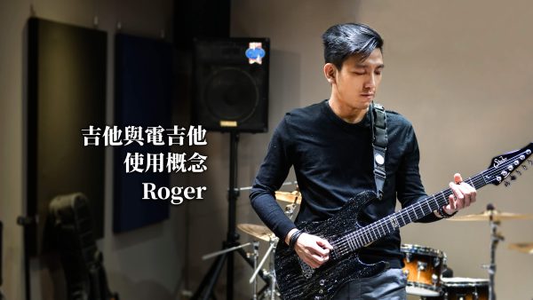 LUFS 是什麼？我的音樂到底要多大聲？混音教學、母帶後製 - Lucas O.U Music